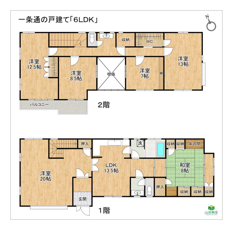 一条通1丁目の戸建「6LDK」 – 四万十市の不動産会社 | 株式会社山沖興産、不動産の賃貸・売買・管理・売却